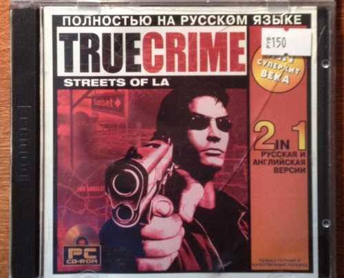 True Crime Streets of LA