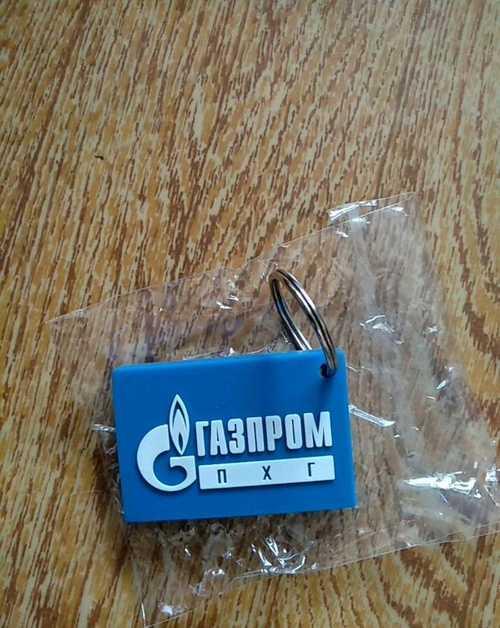 Брелок Газпром