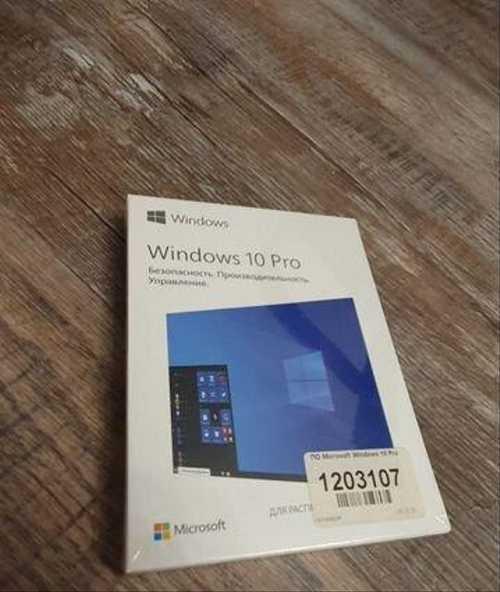 Microsoft Windows 10 Pro (короб, ориг, запечатана)