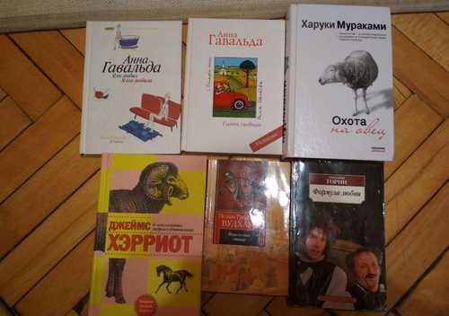 Книги