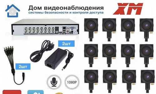 Комплект видеонаблюдения (KIT12ahdmini09AHD1080P)