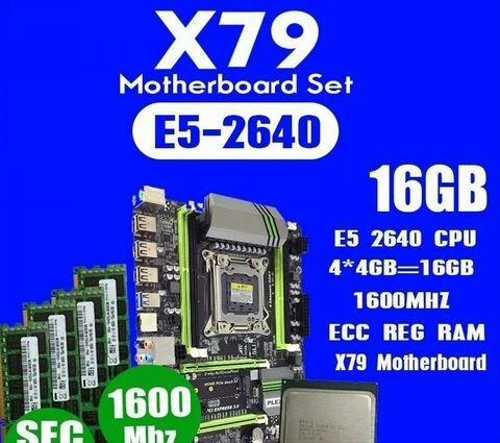 Игровой комплект Xeon E5-2640. 6 ядер 12 потоков