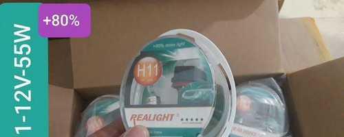 Авто лампочки realight H11 12V55W