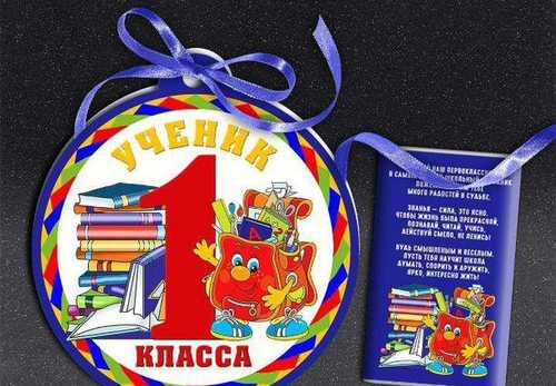 Подарочная медаль