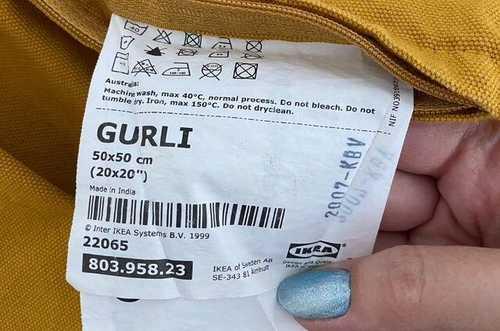 Декоративные наволочки IKEA gurli 50x50