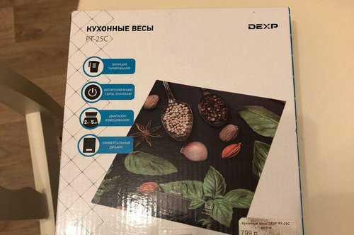 Весы кухонные новые dexp