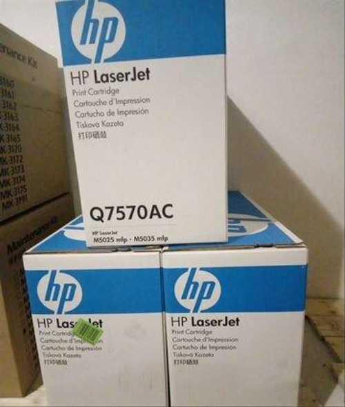 Оригинальные картриджи HP Q7570AC