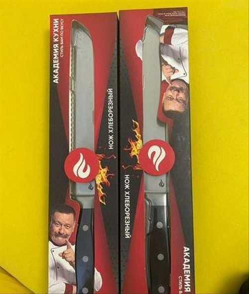 Нож хлеборезный