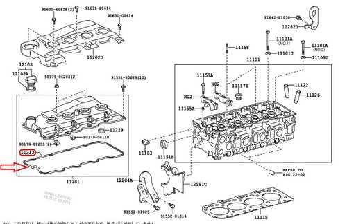 Прокладка клапанной крышки Toyota 1121330021