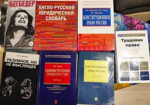 Продам или обменяю книги