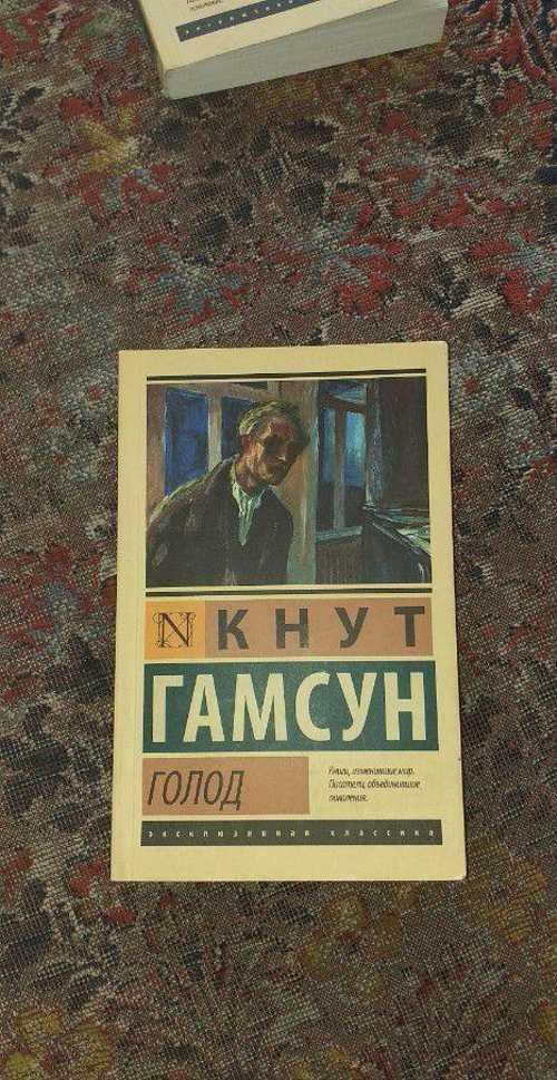 Книги зарубежных писателей