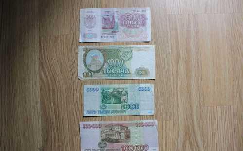 Банкноты 500, 1000, 5000, 100000 рублей 1992, 1995