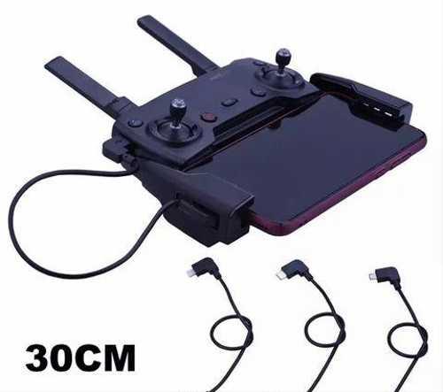 Micro usb кабель для DJI Mavic iPhone iPad SAMSUNG