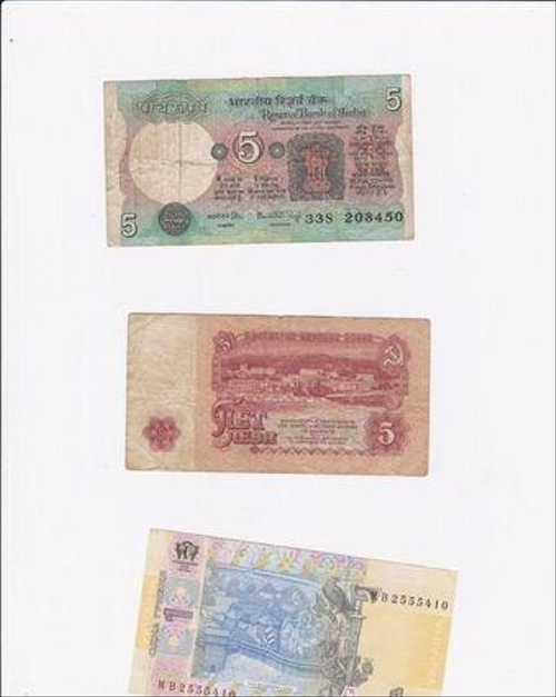 Банкноты болгарскаянр1974, Индия1975, Украина2011