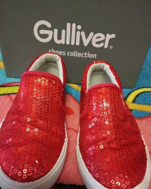 Слипоны gulliver