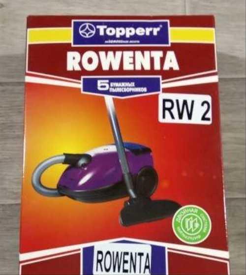 Мешок для пылесоса Rowenta Dymbo, 5 шт. в упак. RW