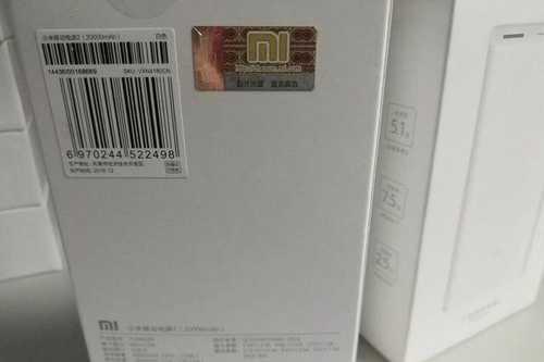 Aaok 20000. Xiaomi mi Power Bank 20000. Xiaomi mi Power Bank 3 20000 коробка паленая. Xiaomi серийный номер на Powerbank. Plm06zm упаковка.