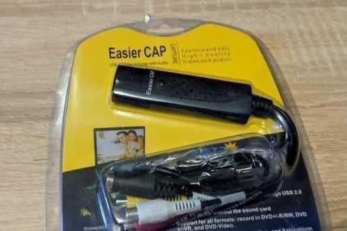 Easier Cap адаптер для видео и аудио
