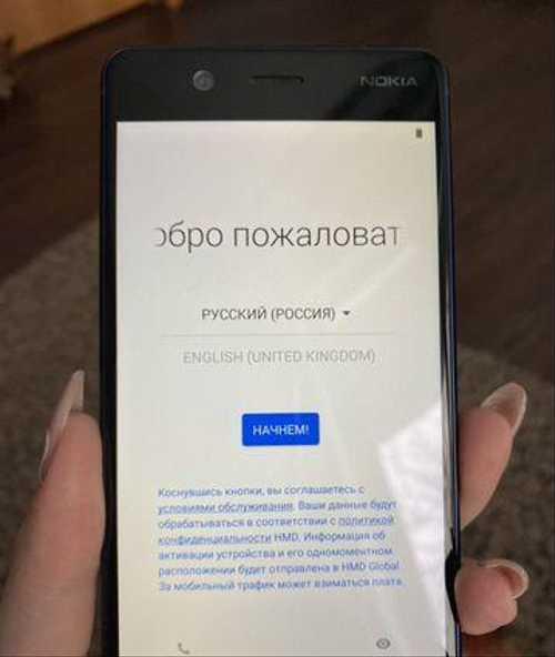 Телефон Nokia 5