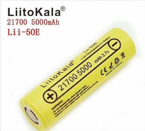 Аккумуляторная батарея LiitoKala 21700