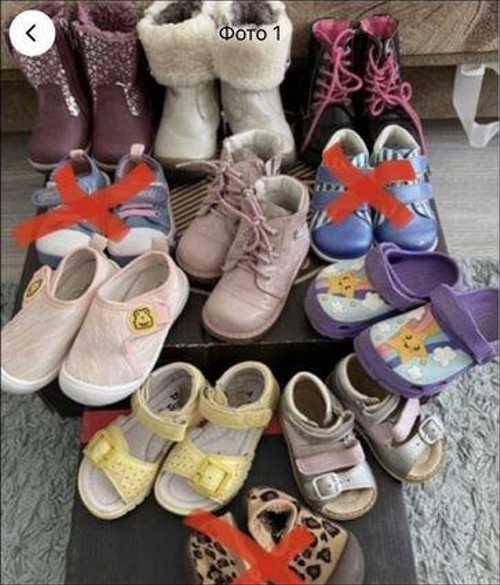 Обувь девочке 1-2 года