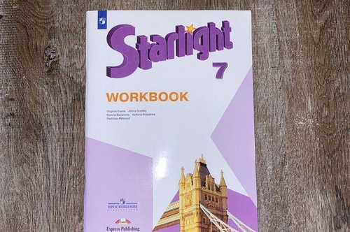 Английский 10 starlight workbook. Старлайт 7 воркбук. Starlight 7 Workbook. Английский язык 7 класс Старлайт воркбук. Старлайт 7 дизайн.