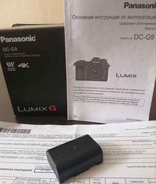 Panasonic lumix DC-G9 body