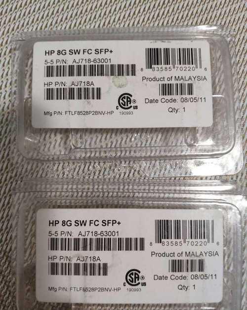 Трансивер HP 8Gb SW FC SFP AJ718A