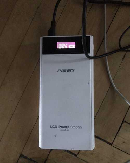 Powerbank 20000 ah