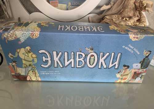 Экивоки