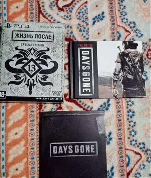 Days gone special