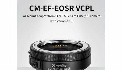 Commlite CM-EF-eosr vcpl