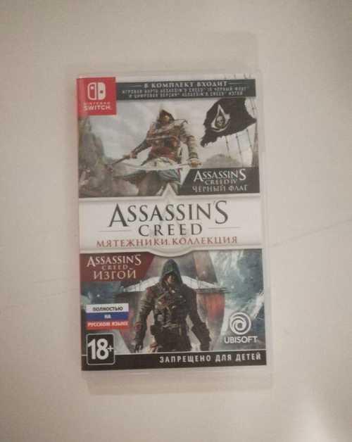 Игра Nintendo Switch Assassin's Creed Мятежники