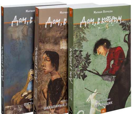 Новенькие книги