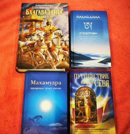 Книги Буддизм