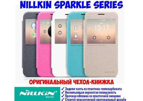 Чехлы книжки Nillkin Frosted Super Shield Series