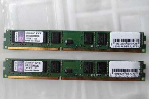 Оперативная память DDR 3 8GB Kingston