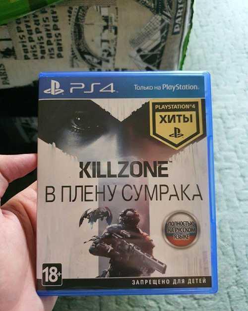 Killzone:В плену сумрака для ps4