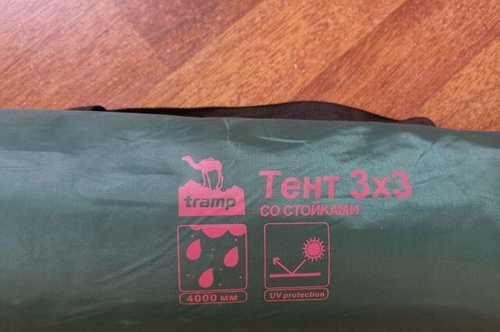 Тент tramp 3x3 со стойками