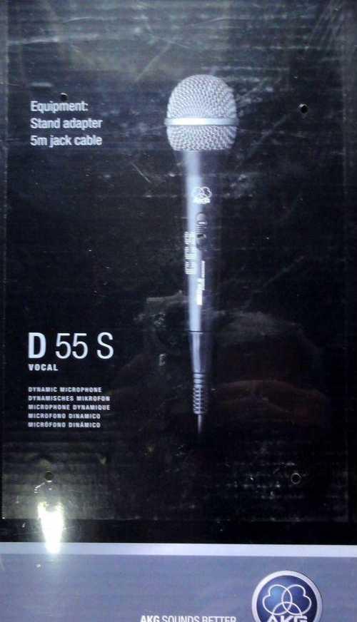 AKG D55S микрофон. Новый. Не использовался
