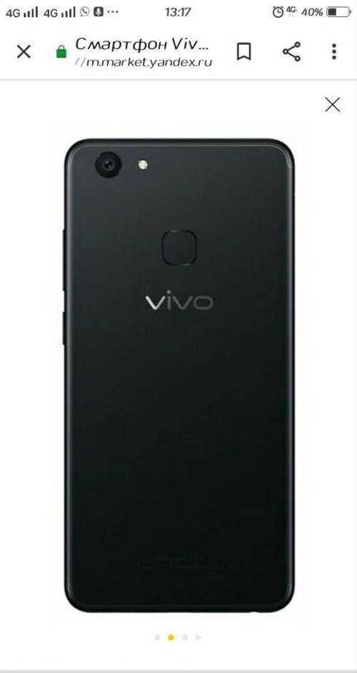 Vivo v7 plus