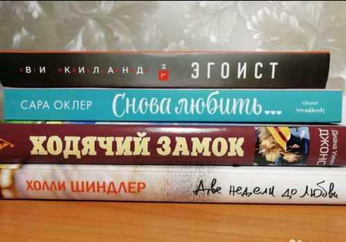 Подростковые книги