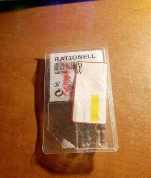 Rationell ikea