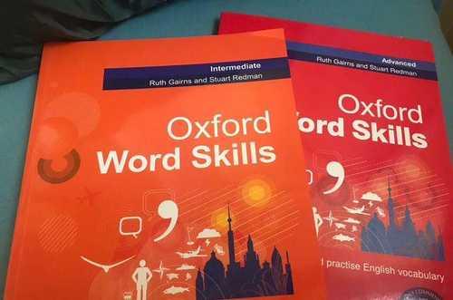 Oxford word skills