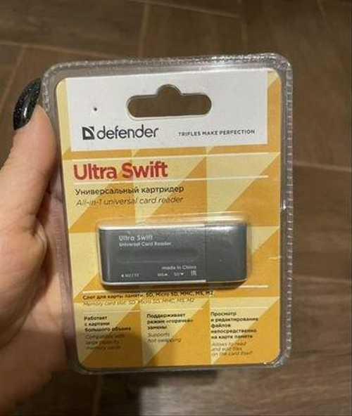 Картридер defender ultra swift