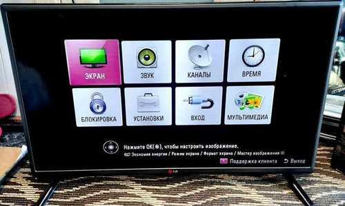 Телевизор LG 32LB552U