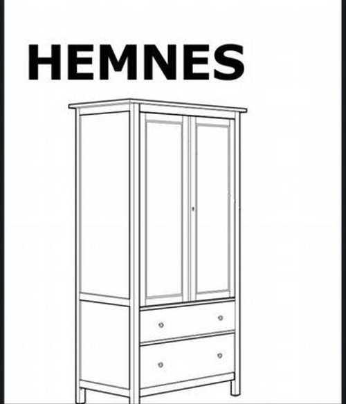 Hemnes шкаф инструкция