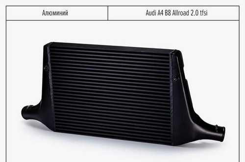 Интеркулер Audi A4 B8 Allroad 2.0 tfsi