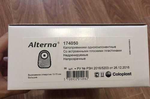 Калоприемники Coloplast, Braun, крем, лосьон