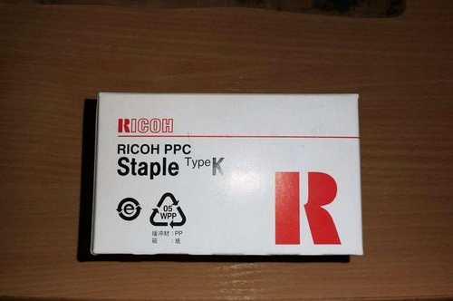 Скрепки Ricoh PPC Staple Type K